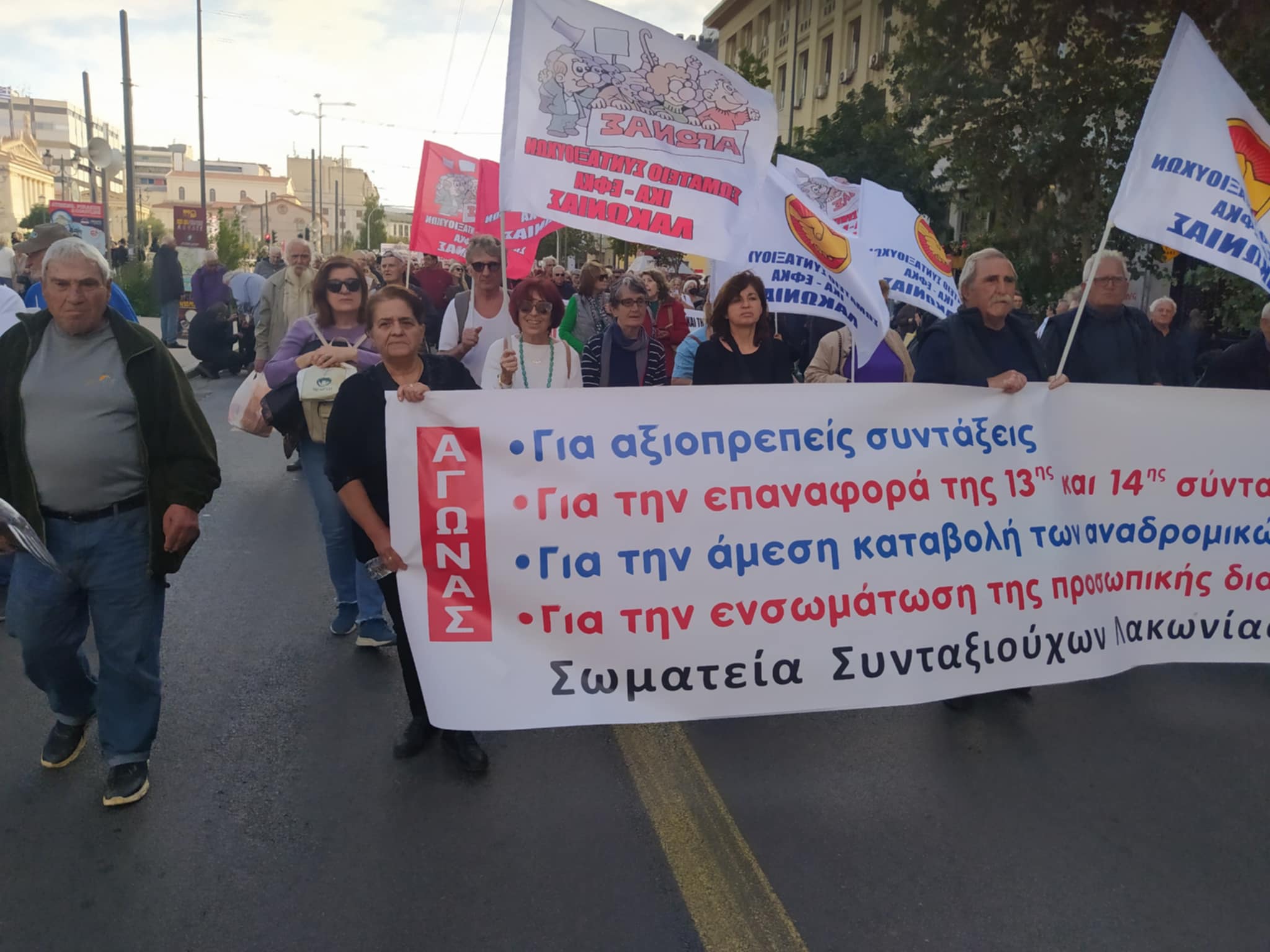 Σωματείο Συνταξιούχων ΙΚΑ-ΕΦΚΑ Λακωνίας: Σχετικά με τις δηλώσεις Ρούτε ...