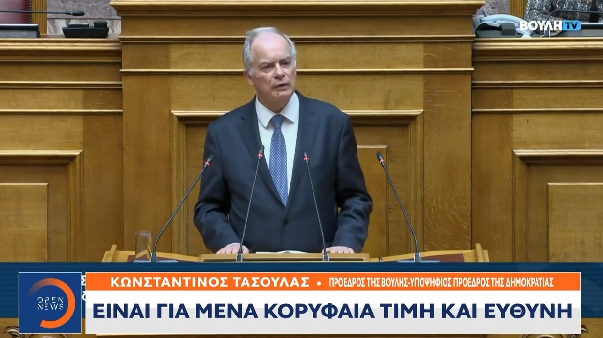 Οι προβλέψεις για το 2025 και η μοίρα μας - Κατιούσα