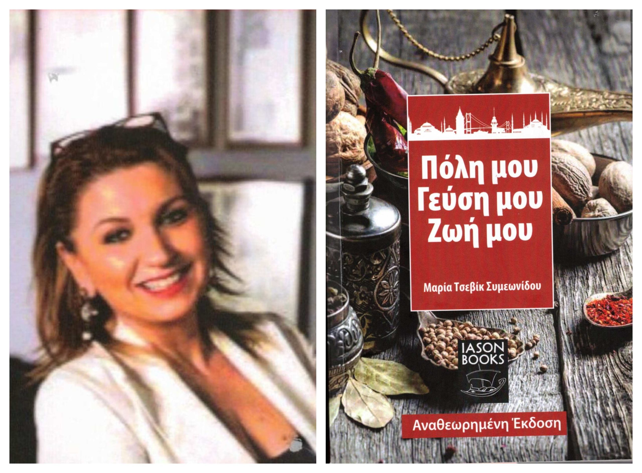 Κατιούσα - ...βολή στους βολεμένους