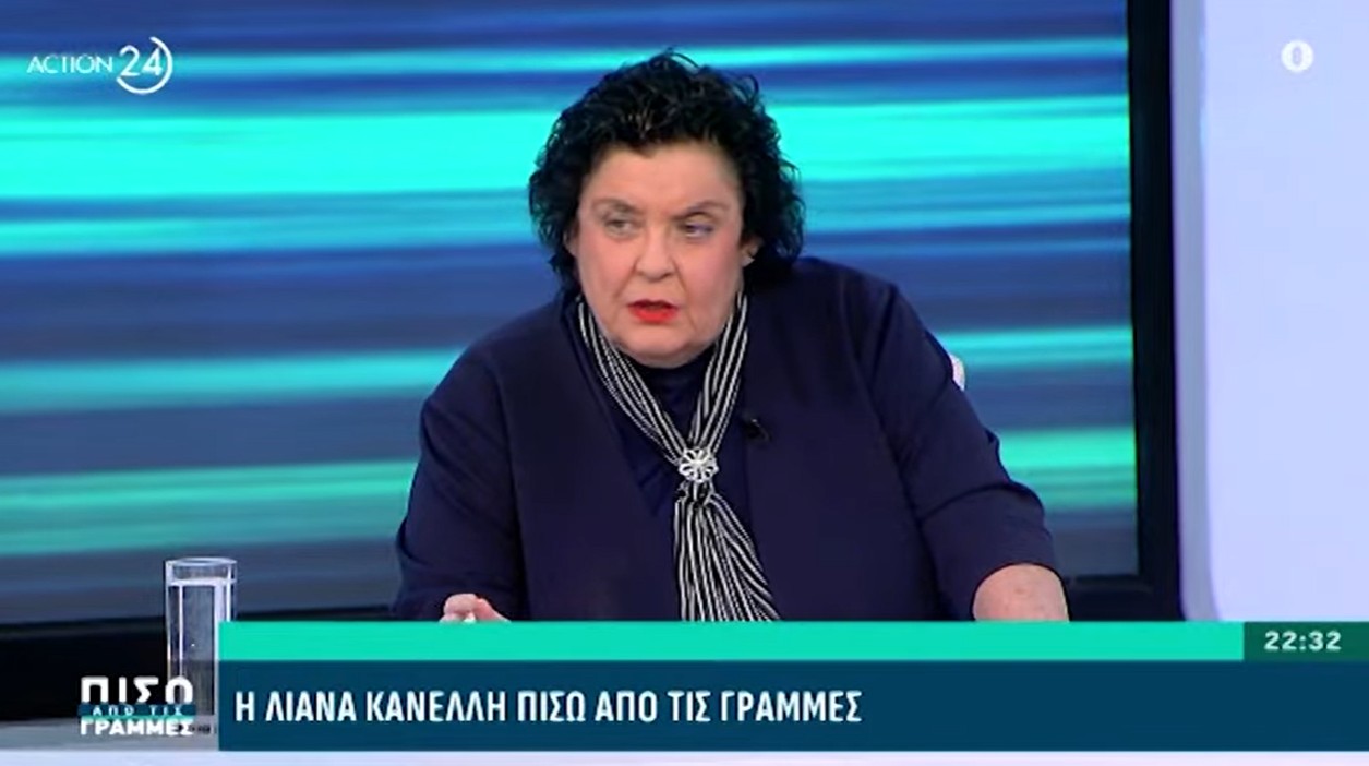Λιάνα Κανέλλη: Ο κόσμος βγαίνει στον δρόμο και διεκδικεί - Αυτό θα ...