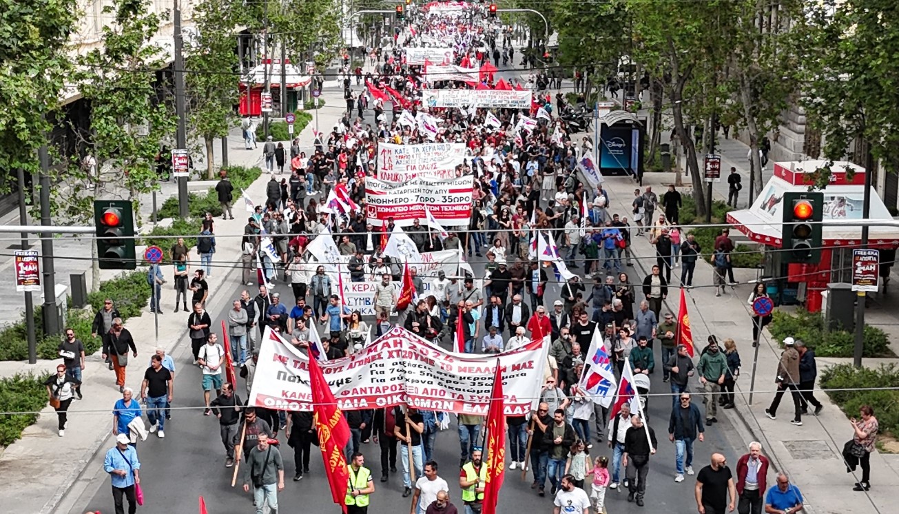 Όλοι στην ΑΠΕΡΓΙΑ της 1ης Μάη! Όλοι στα συνδικάτα, όλοι στον αγώνα ...