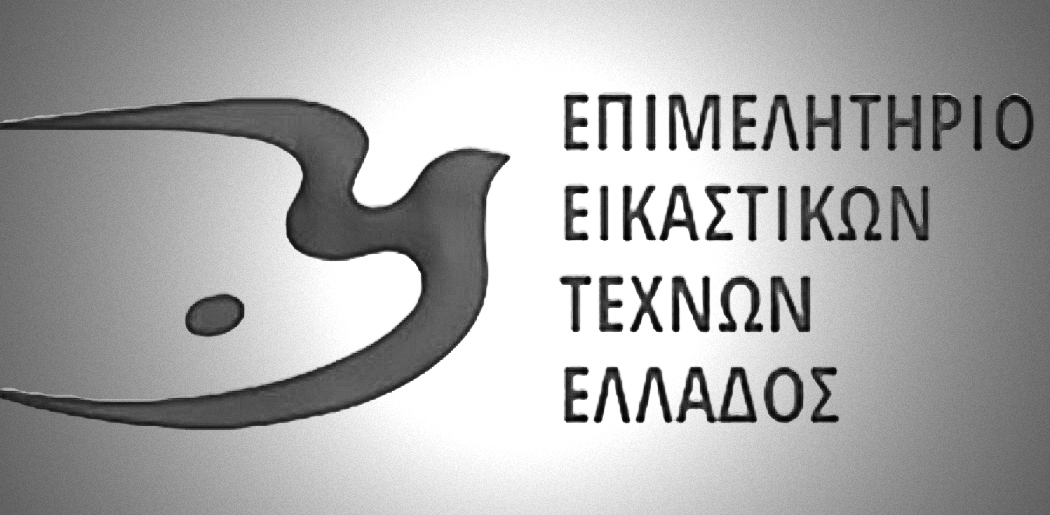 ΕΕΤΕ: Η κυβέρνηση συνεχίζει το κρυφτό σχετικά με τη διαδικασία ...