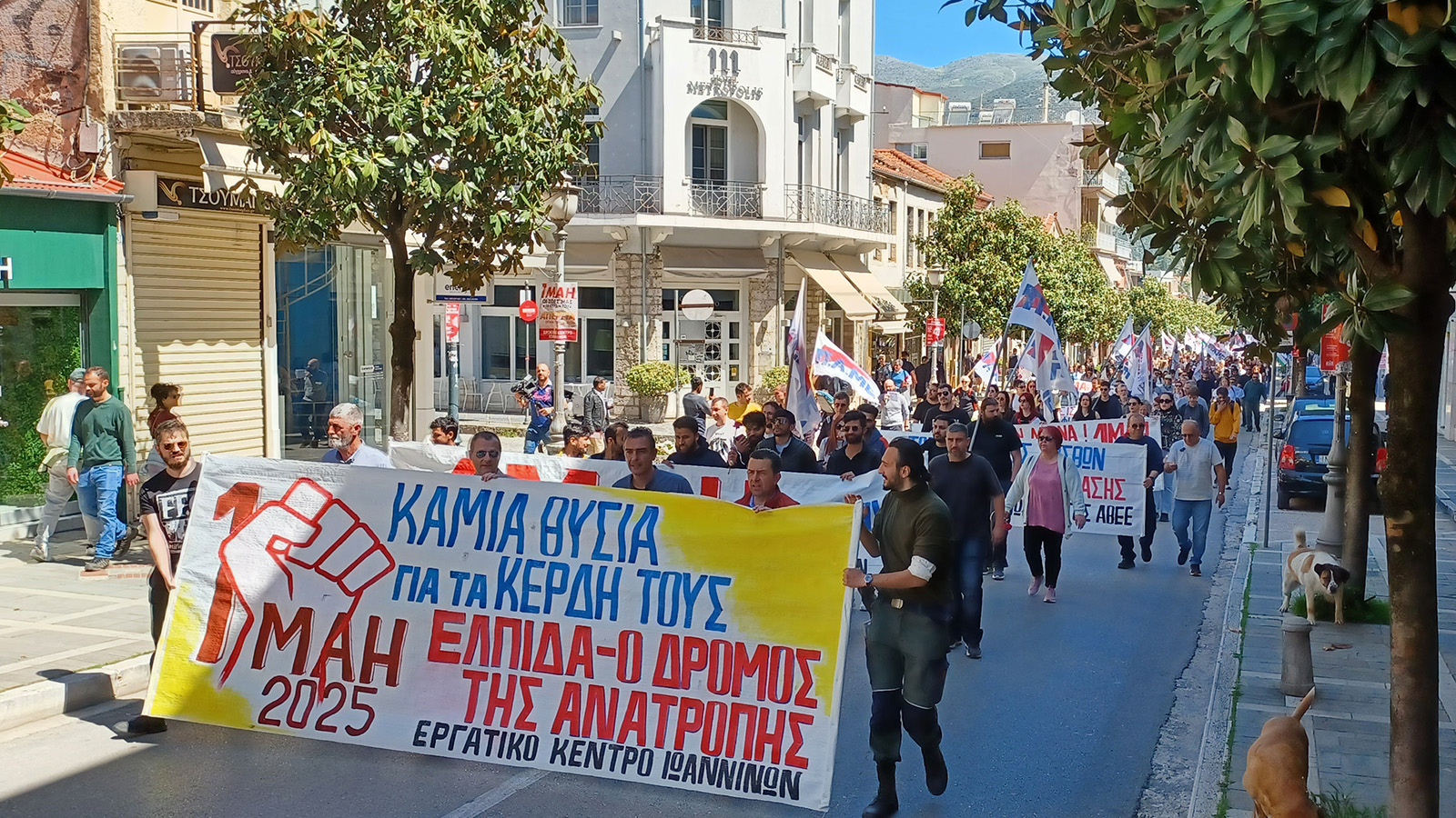 Πρωτομαγιά, η μέγιστη μέρα της εργατικής τάξης - Κατιούσα