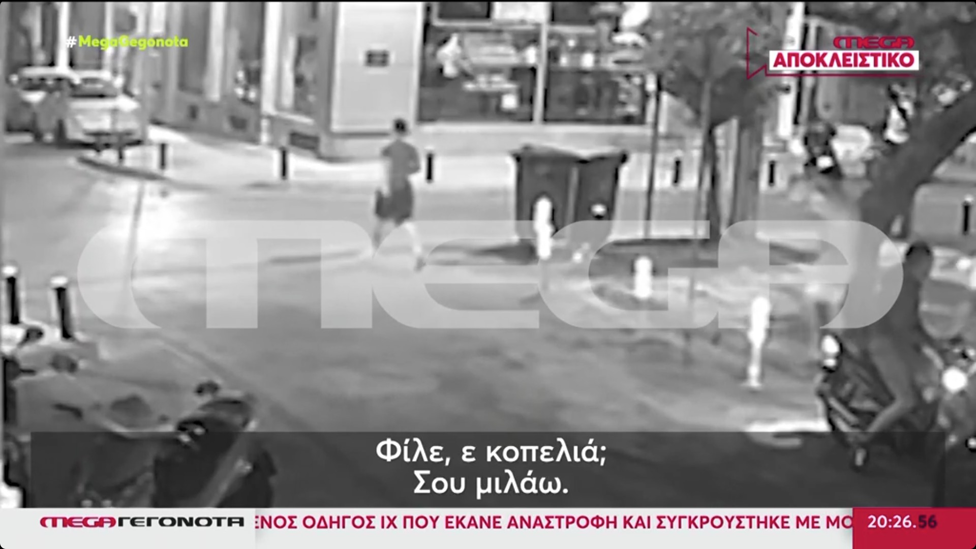 Λαϊκή Συσπείρωση Περιστερίου: Καταγγέλλει ομοφοβική-δολοφονική επίθεση ...