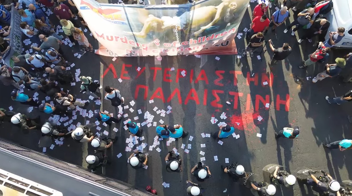 Αλληλεγγύη στον ηρωικό λαό της Παλαιστίνης! Κυριακή 24 Αυγούστου στο ...