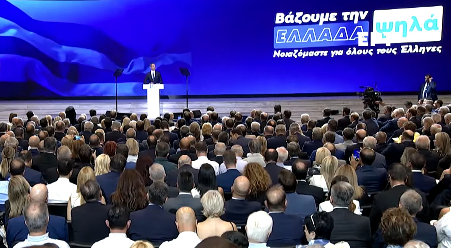 Η υγεία δεν είναι παιχνίδι ενός κακομαθημένου γόνου (Ο Κυριάκος ...
