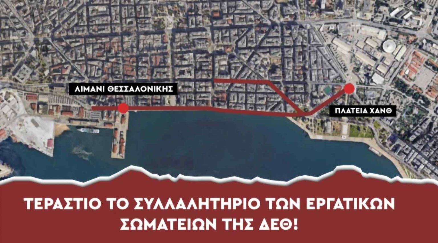 Όταν η προοδευτική συμμαχία του ΣΥΡΙΖΑ συναντά το "σιδηρούν παραπέτασμα ...