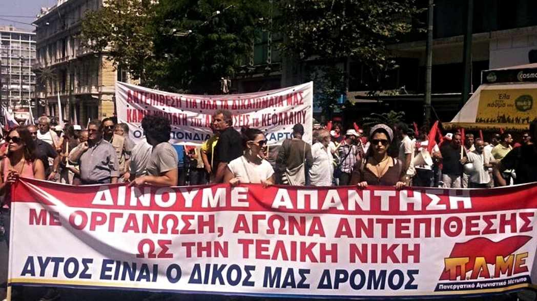 Στα σκουπίδια το νομοσχέδιο για το 13ωρο - ΟΛΟΙ σήμερα στην ΑΠΕΡΓΙΑ και ...
