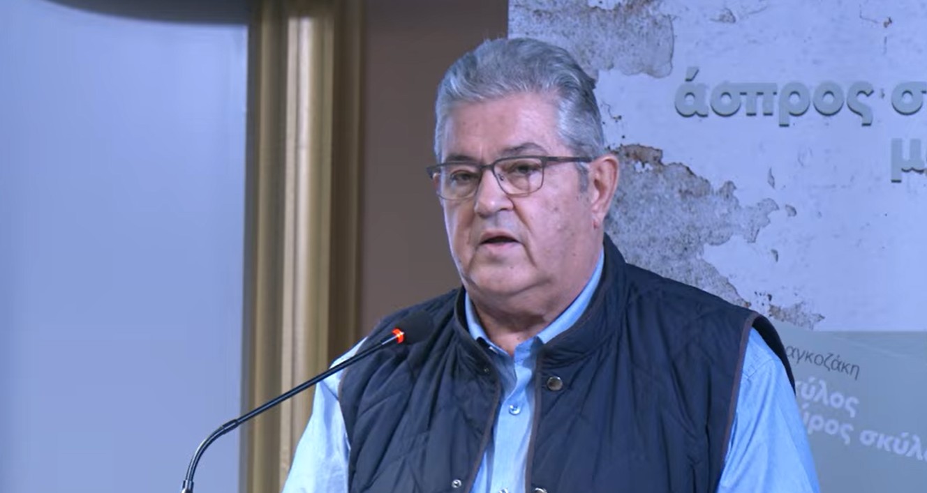 Δ. Κουτσούμπας: Το βιβλίο του Τσίπρα είναι δήλωση νομιμοφροσύνης στο ...
