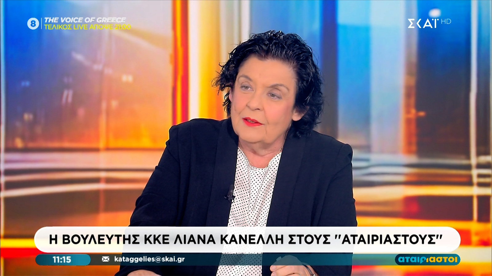 Κατιούσα - ...βολή στους βολεμένους