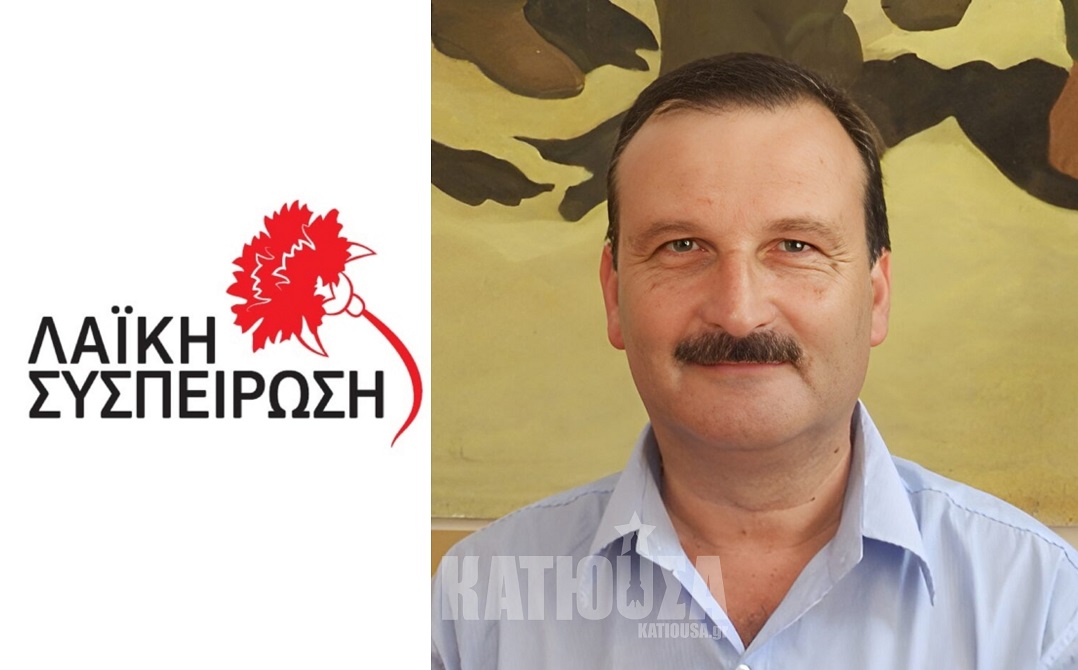 Λαϊκή Συσπείρωση Κρήτης: Ο αγώνας των αγροτών είναι δίκαιος και ...