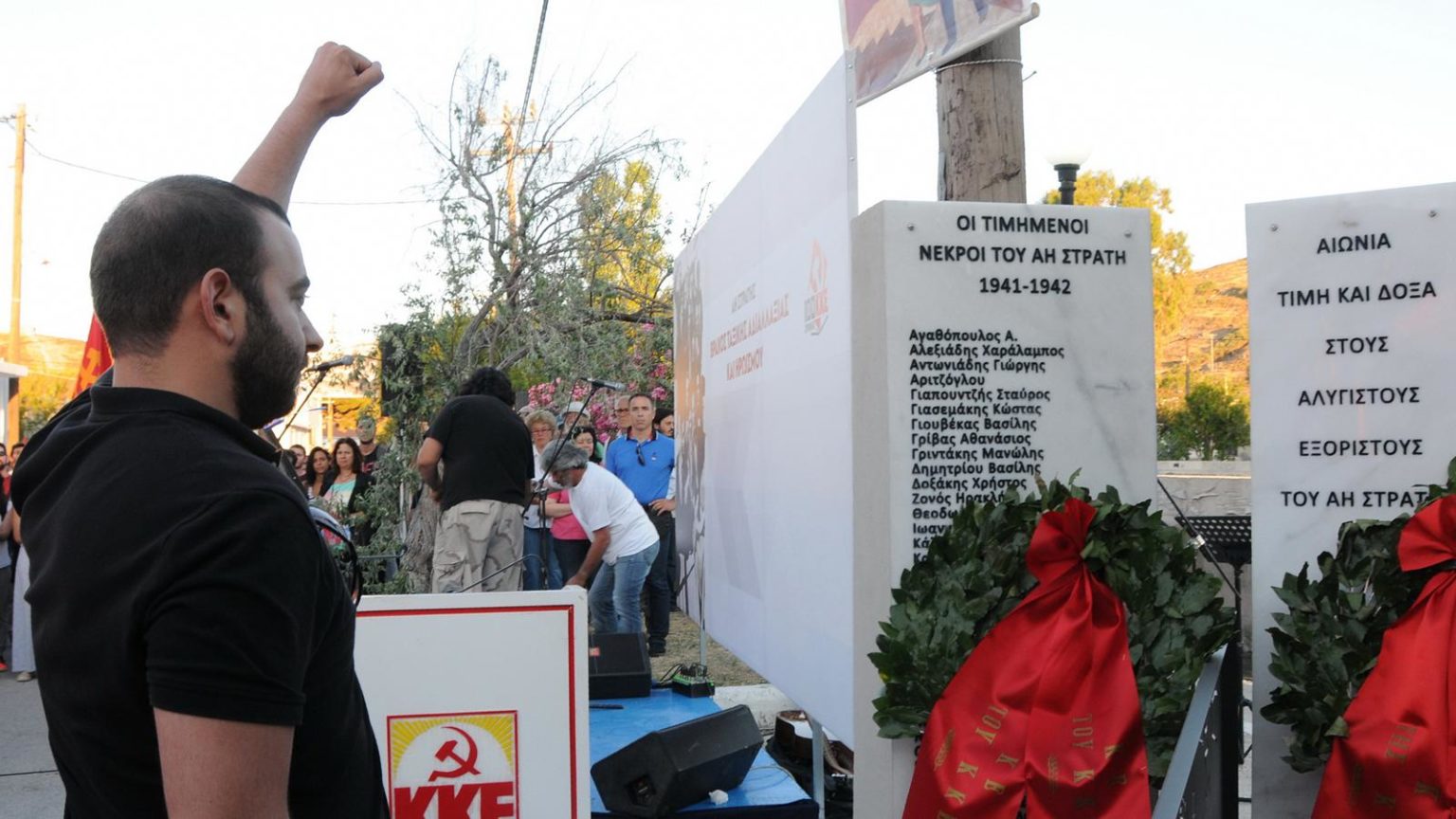 Τμήμα Ιστορίας της ΚΕ του ΚΚΕ: Για τη θρυλική ΕΠΟΝ, την οργάνωση ...